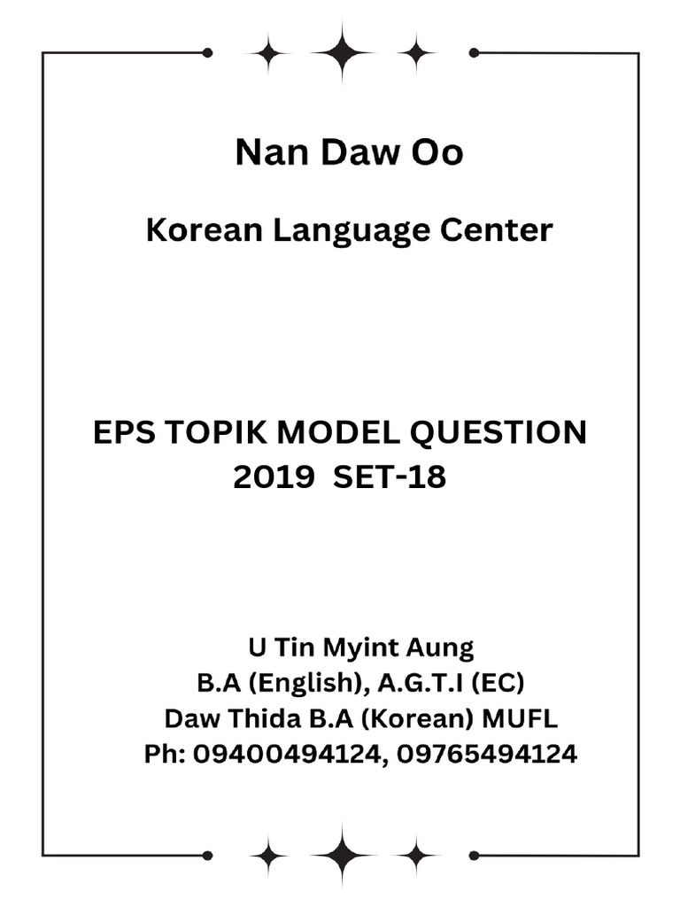 EPS TOPIK MODEL QUESTION Cover - 2 18 | PDF