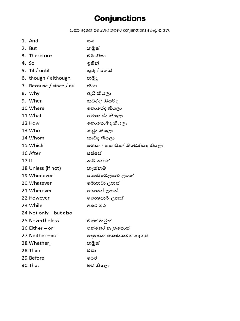 Conjunctions PDF | PDF