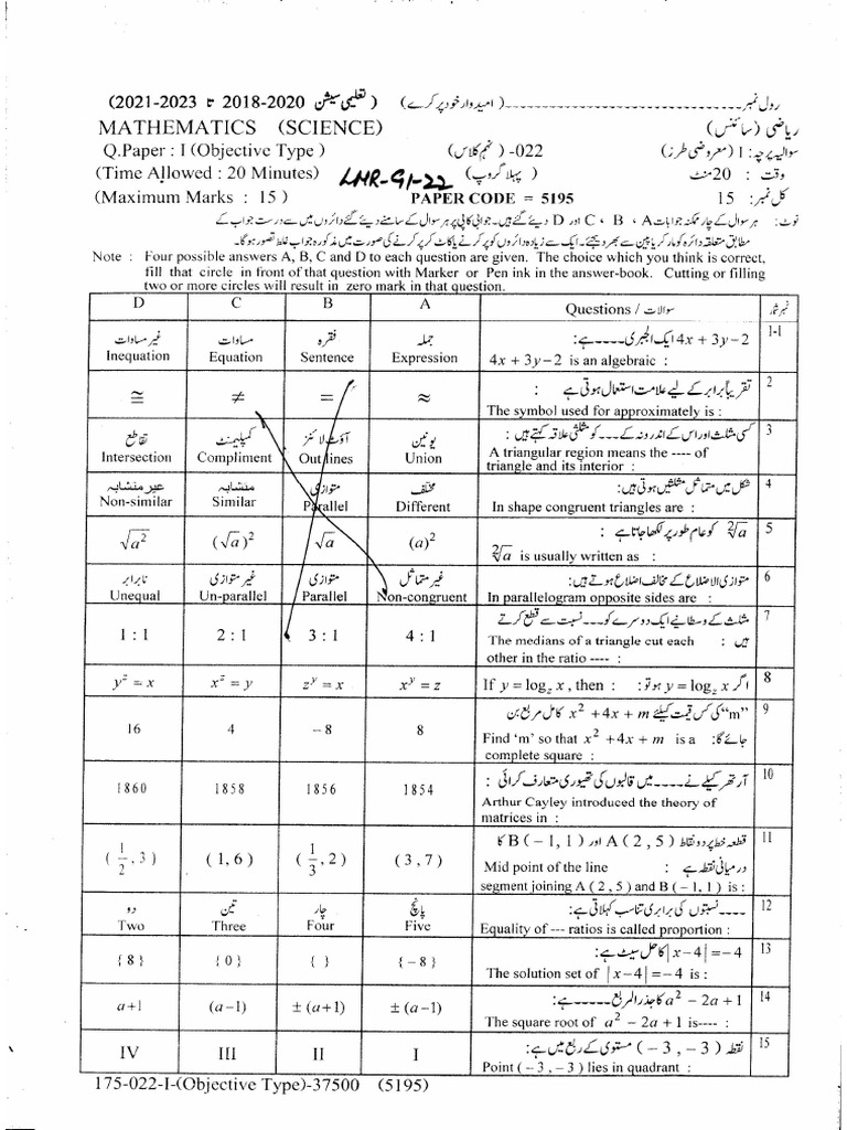 Maths 9-LHR - (G1+G2) - 22 | PDF