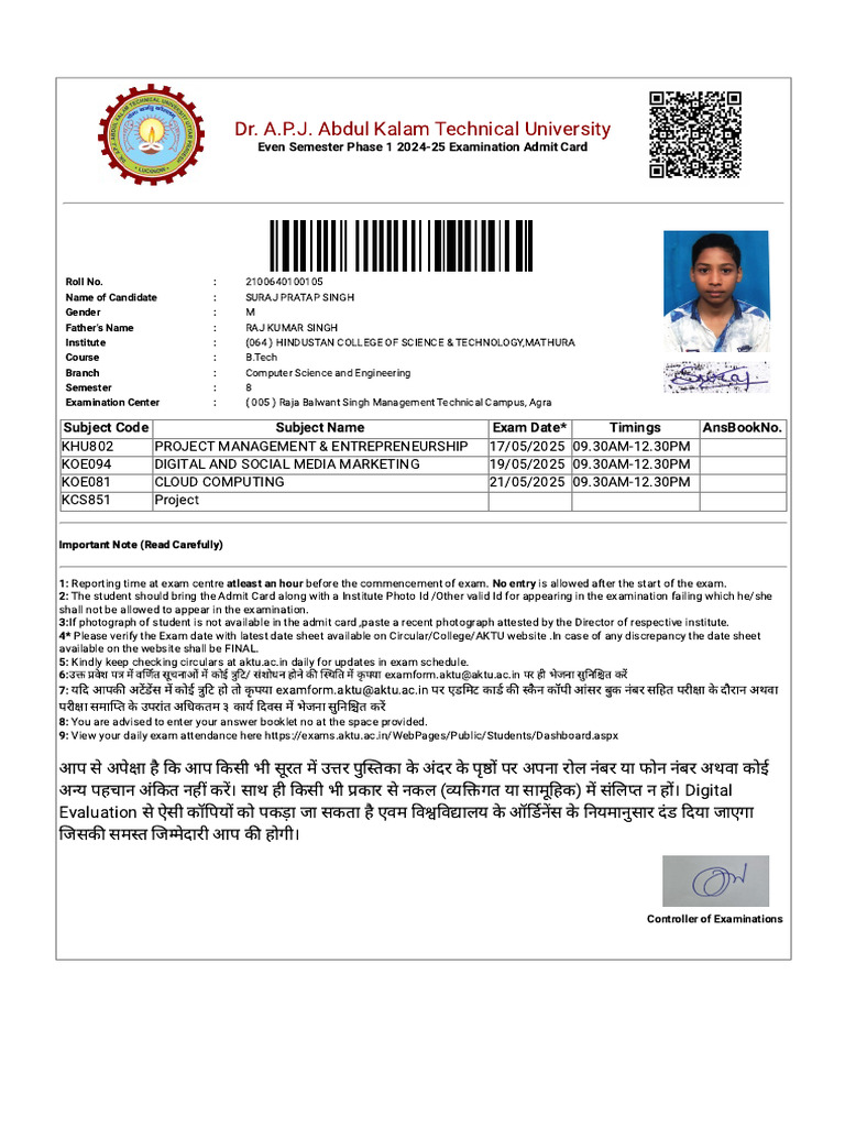 final year admit card | PDF