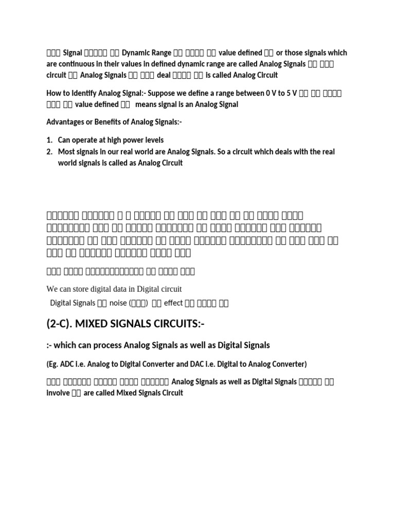 ऐसे Signal जिनकी एक Dynamic Range के अंदर हर value defined हो or those ...