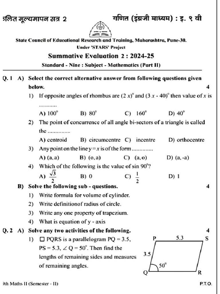 Math 2 PAT | PDF