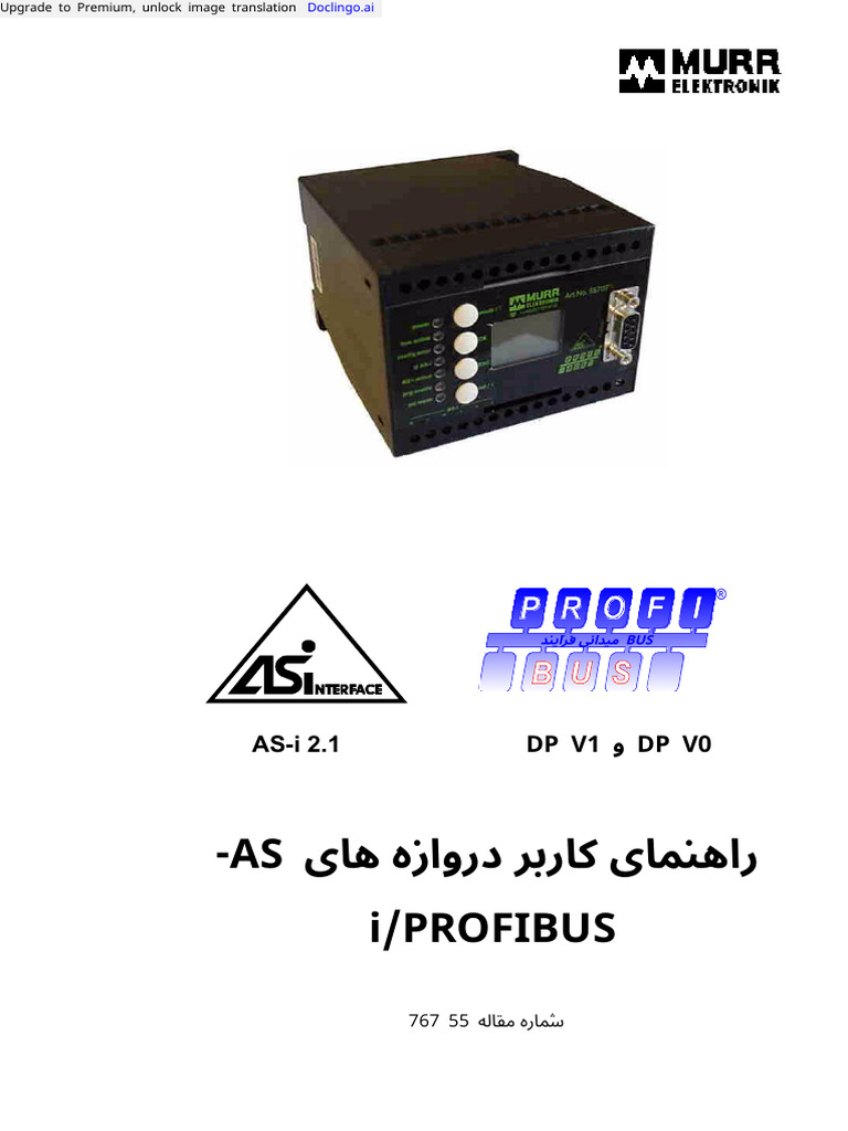 As-I - PROFIBUS Gateways User Manual - Murrelektronikauto-Fa | PDF