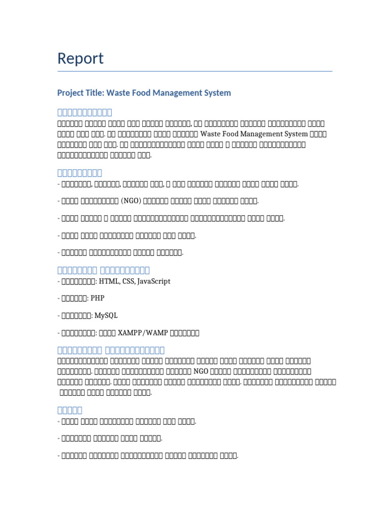MLA Waste Food Management System Report | PDF