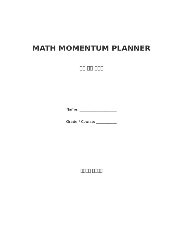 math_momentum_planner | PDF