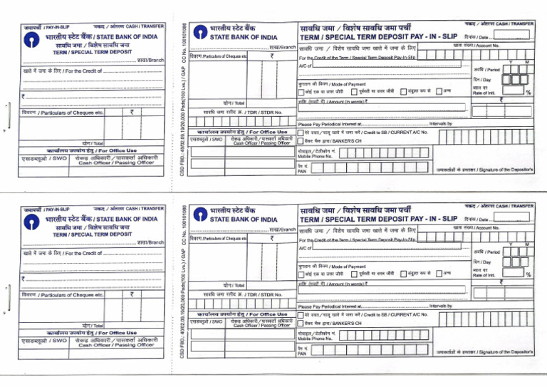 SBI FDR Issue Slip New | PDF