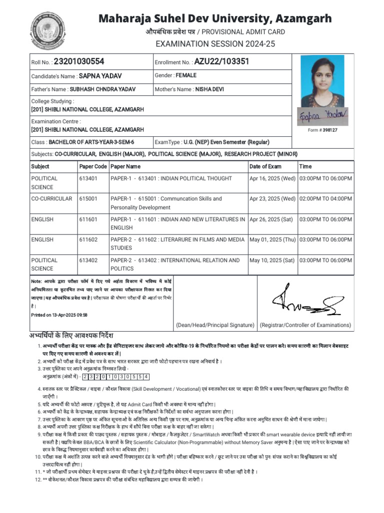 Admit Card - (Examinations 2024-25) Maharaja Suhel Dev University, Azamgarh | PDF