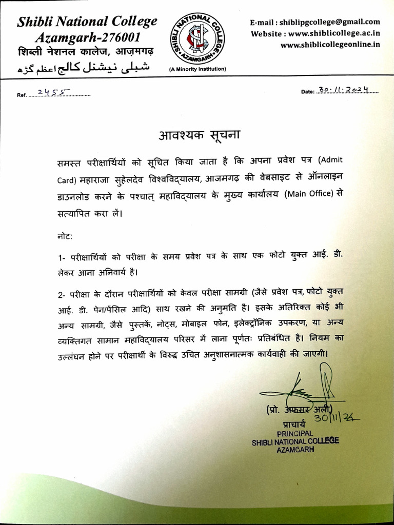 Admit Card Regarding | PDF