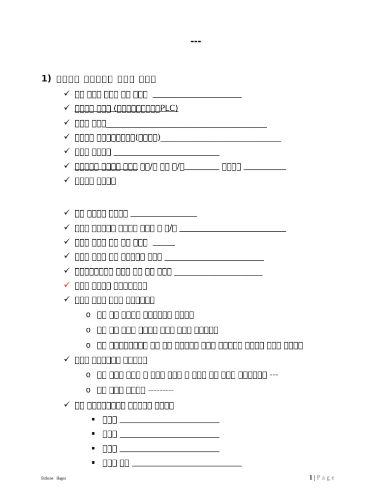 Checklist Investment Assessment 2024 Last | PDF
