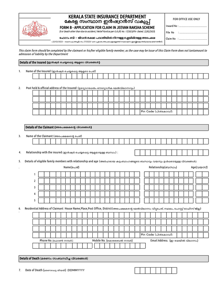 Jeevan Raksha Natuaral | PDF