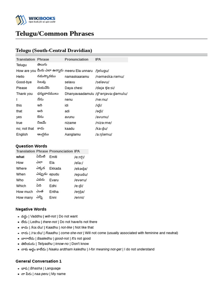 Telugu Common Phrases | PDF