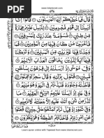 Holy Quran para 30 | PDF | Phonology | Islamic Texts
