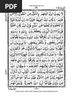 Quran Para 8 with Tajweed Online | PDF | Medieval Arabic Texts | Phonology