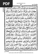 Holy Quran para 30 | PDF | Phonology | Islamic Texts