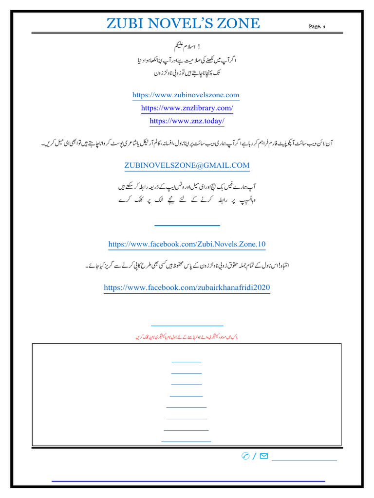 Rooh Delam Novel by Maryam Rajpoot Complete - ZNZ | PDF