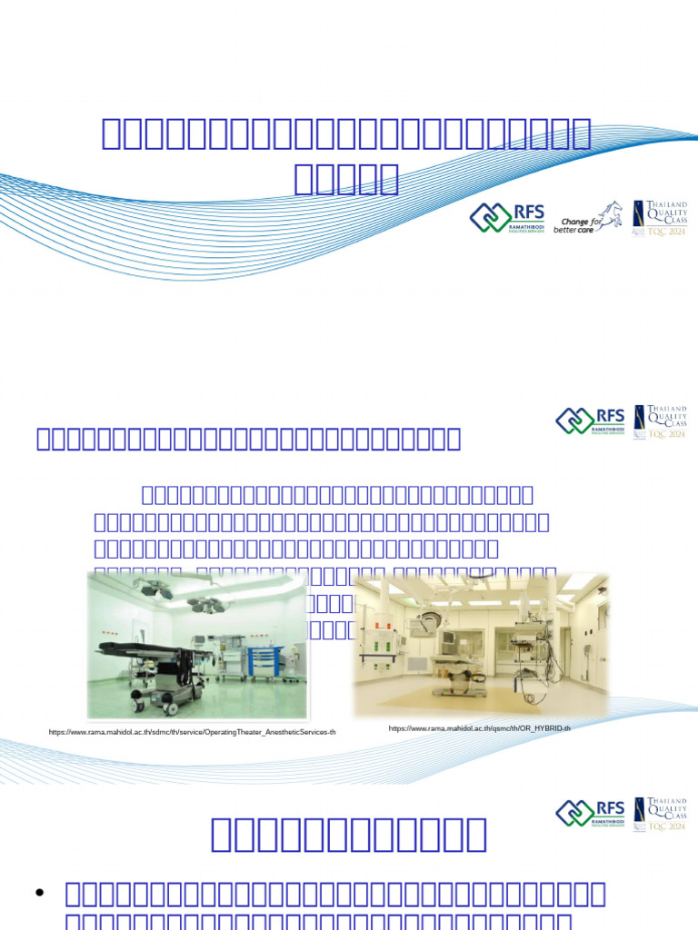 680506-Cleanroom Validation | PDF