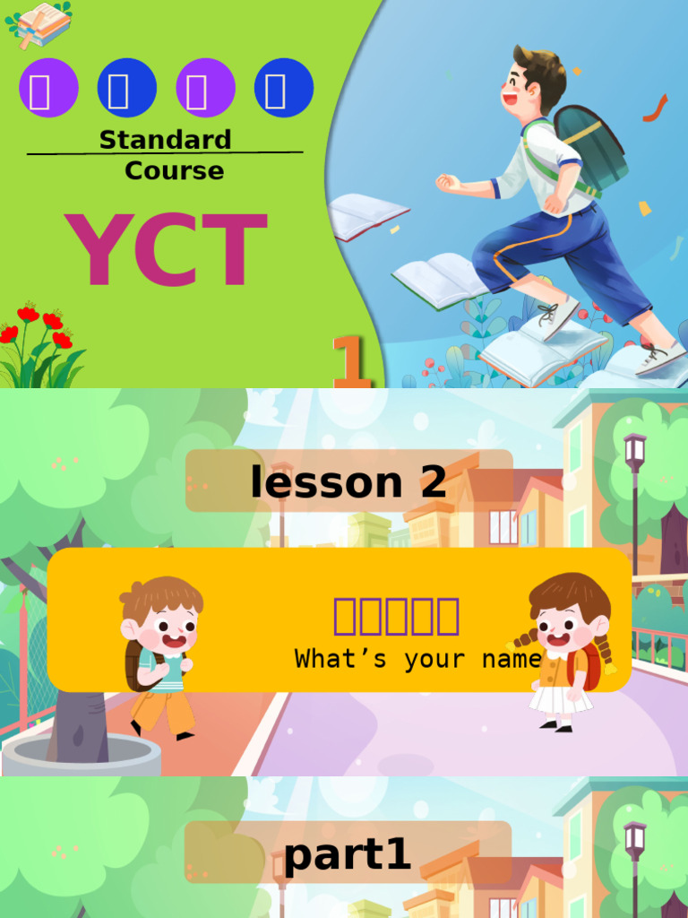YCT1 Lesson 2 | PDF