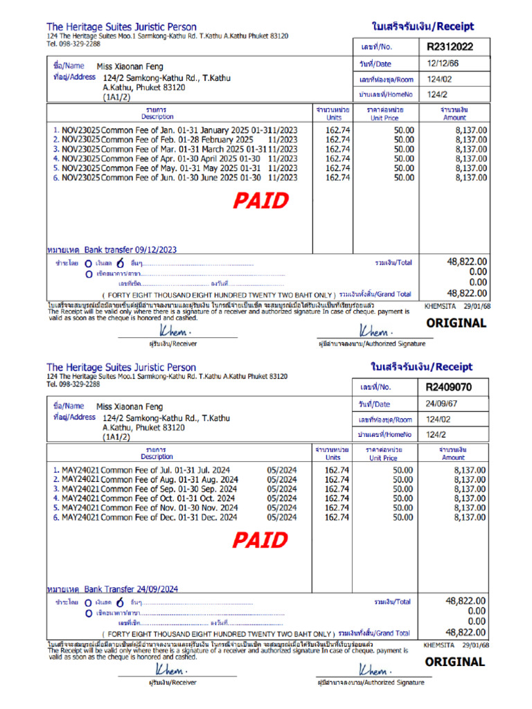 124.02 Common Fee 2024 Receipt | PDF