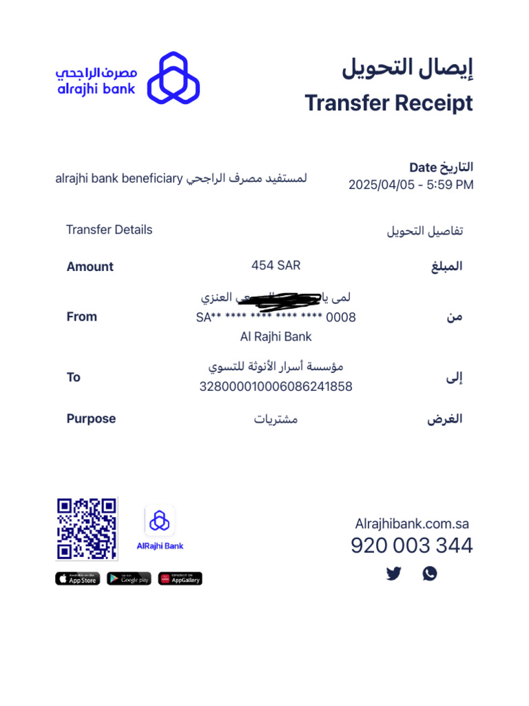 Transaction Receipt | PDF