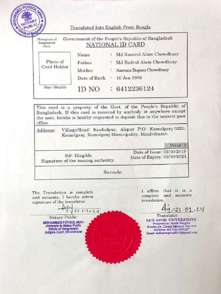 National Identity Card | PDF