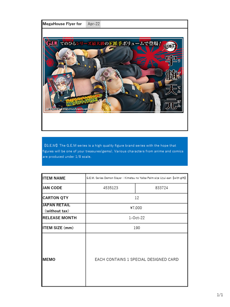 Flyer | PDF