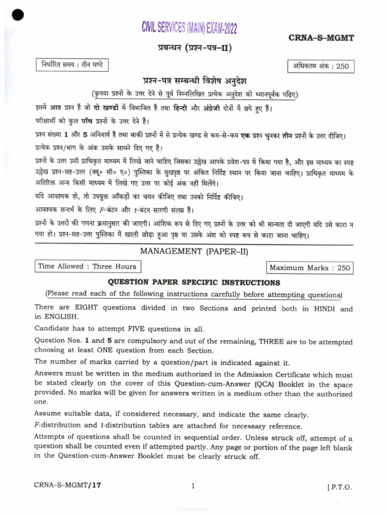 QP CSM 22 Management Paper II 280922 4ade3e28 | PDF