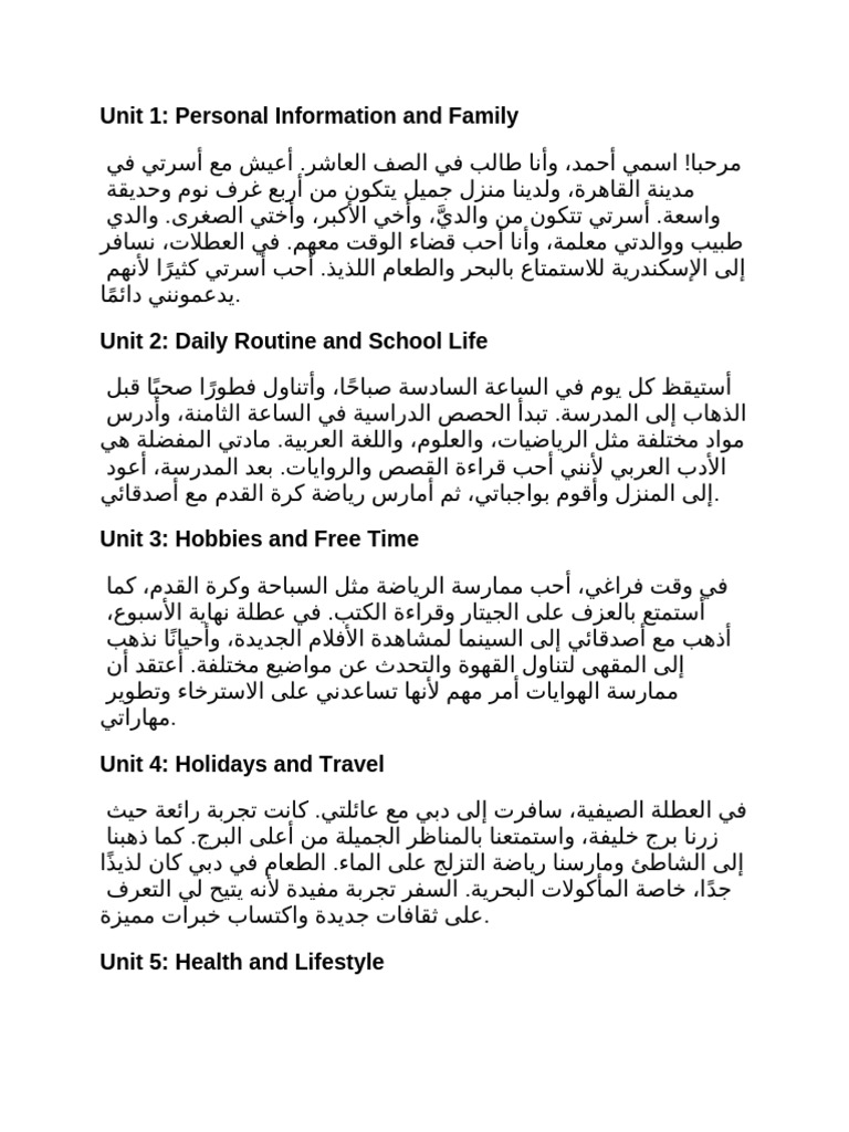 Revision IGCSE Arabic | PDF
