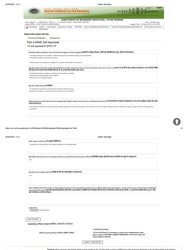 Shaloo ACR | PDF | Information Technology | Computing