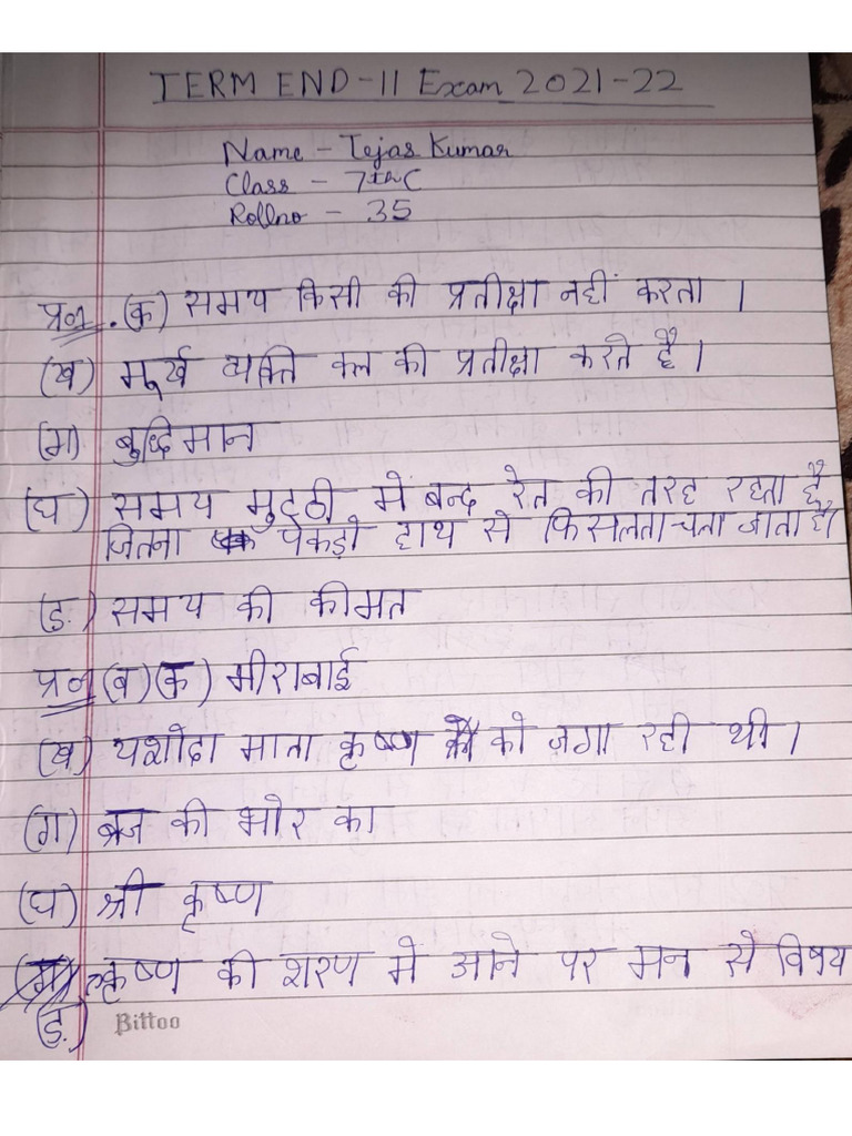 Tejas-35 Hindi Final Exam 7th C | PDF