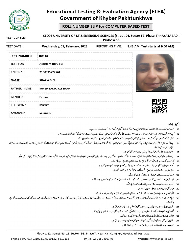ETEA Roll Number Slip for Assistant Test | PDF
