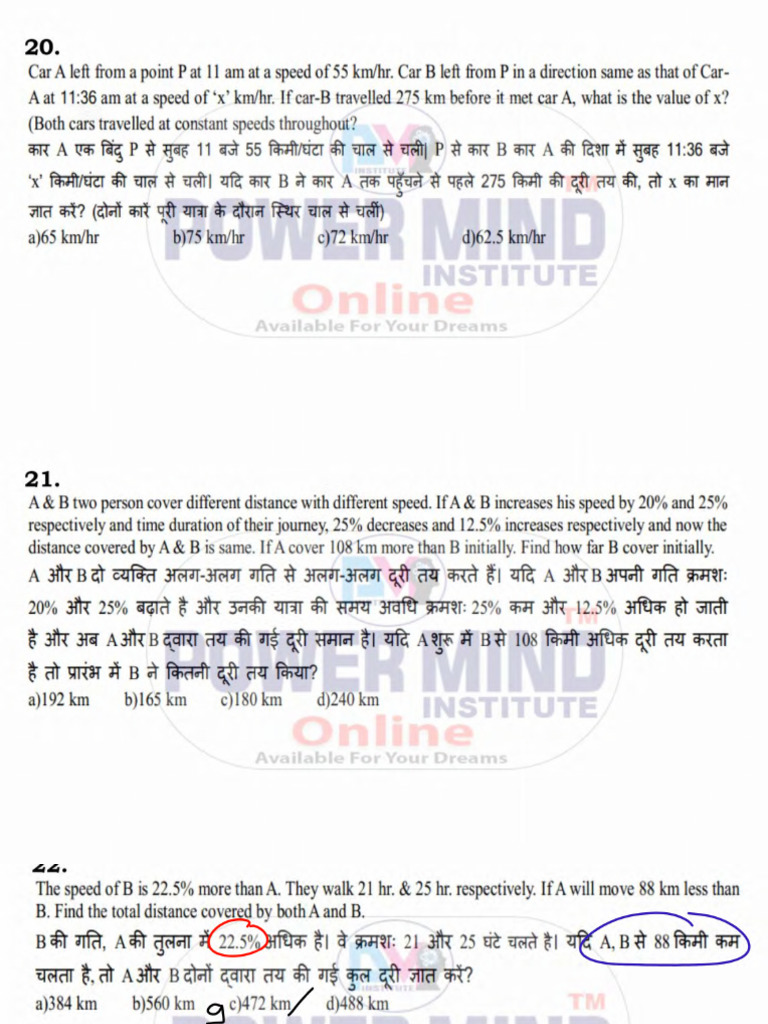 Course - Class 102 - Time, Speed & Distance - #03 - 1747731320429 | PDF