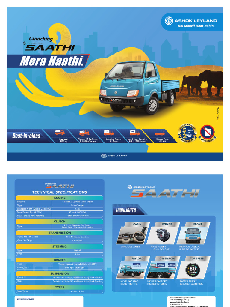 SAATHI-Brochure Updated | PDF