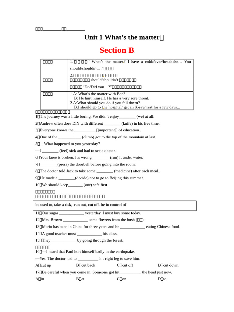 Unit 1 What's The Matter | PDF