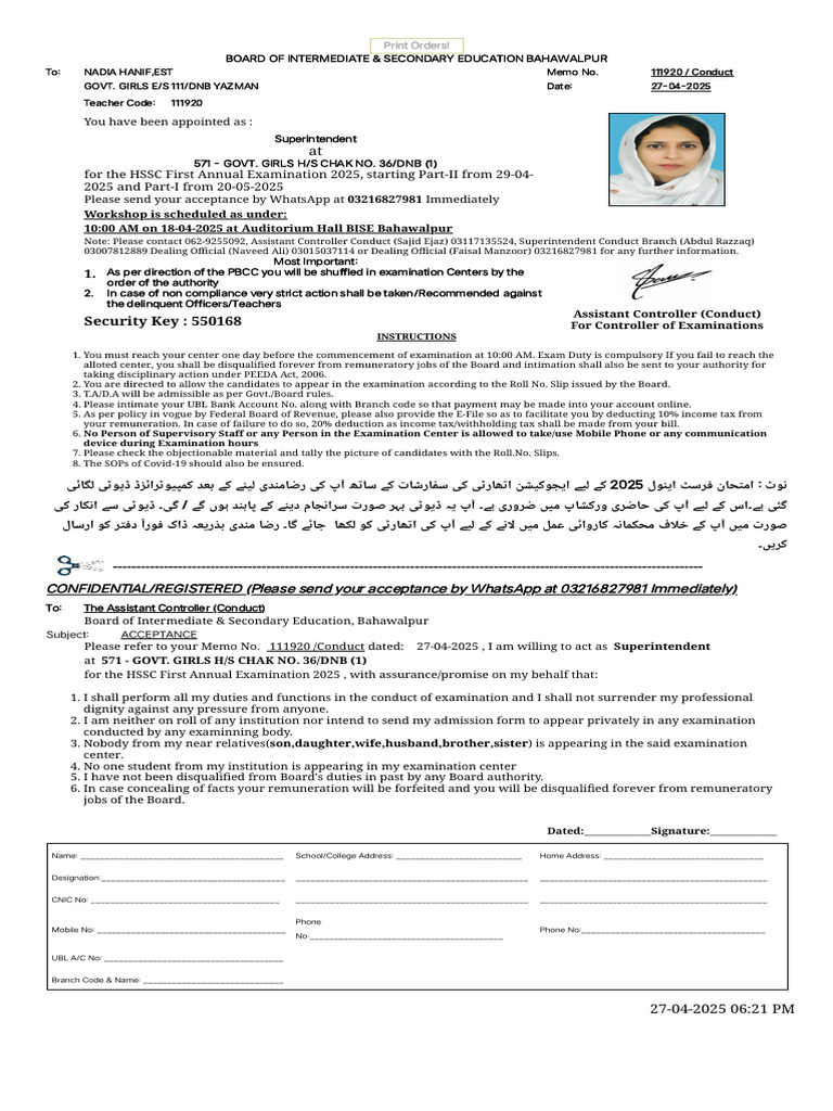 Nadia Hanif BISE Bahawalpur | PDF | Payments | Government Finances