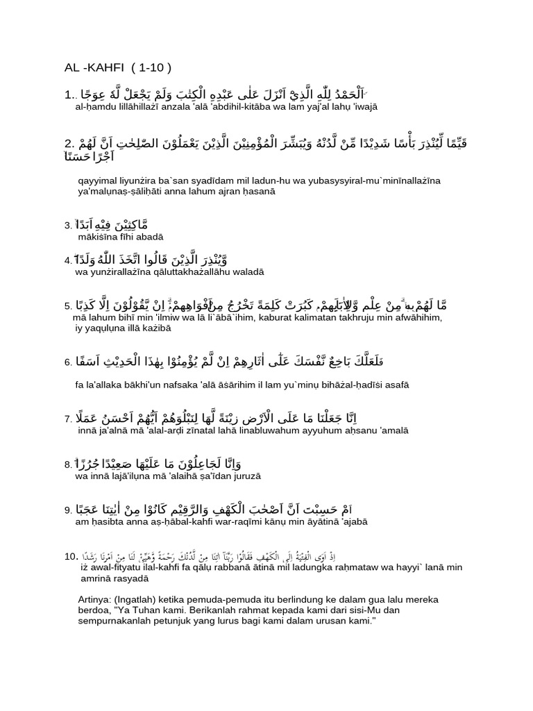 Al Kahfi 1-10 | PDF