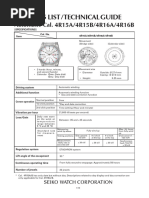 Data Sheet Da04 SIKO | PDF | Manufactured Goods | Mechanical Engineering