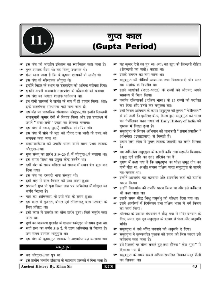 History Khan sir-8 | PDF