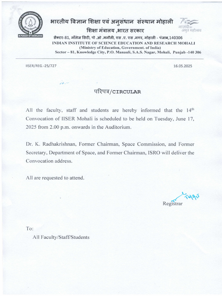 Circular For 14th Convocation | PDF