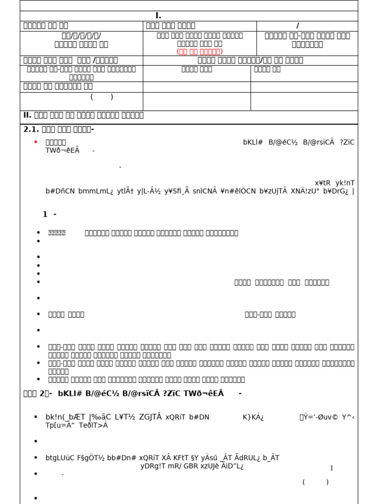(D) Ye-Kinet'ibebe Sirawoch Team Leader JEG-01 | PDF