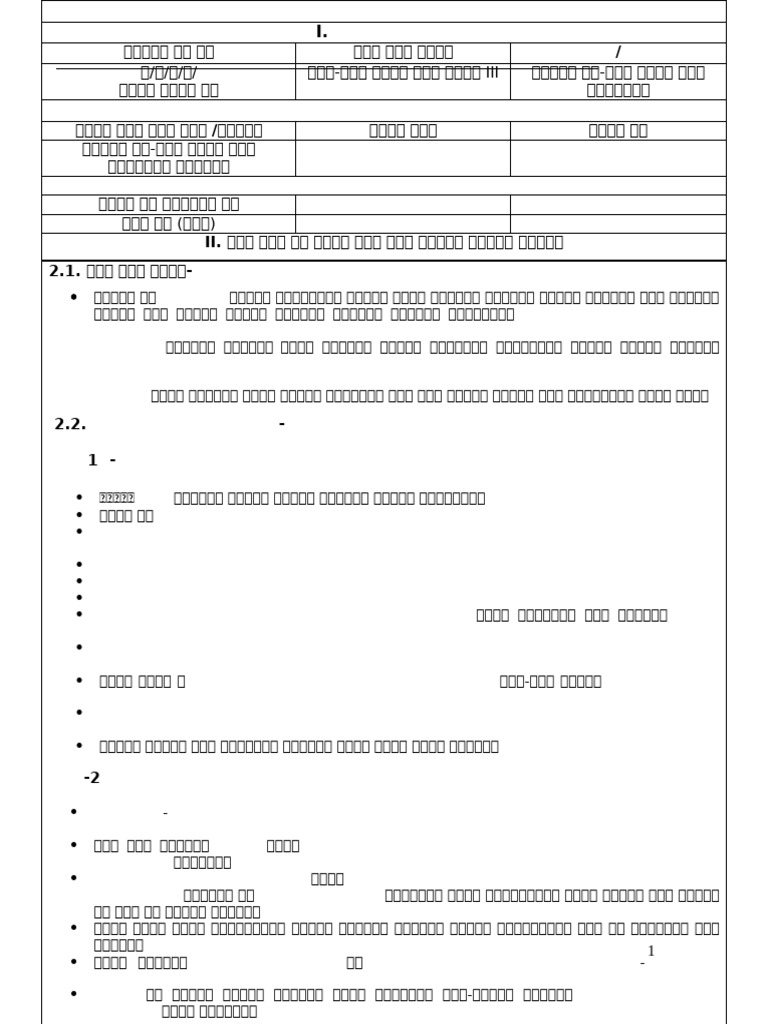 (C) Sine-T'ibeb Team Leader JEG | PDF