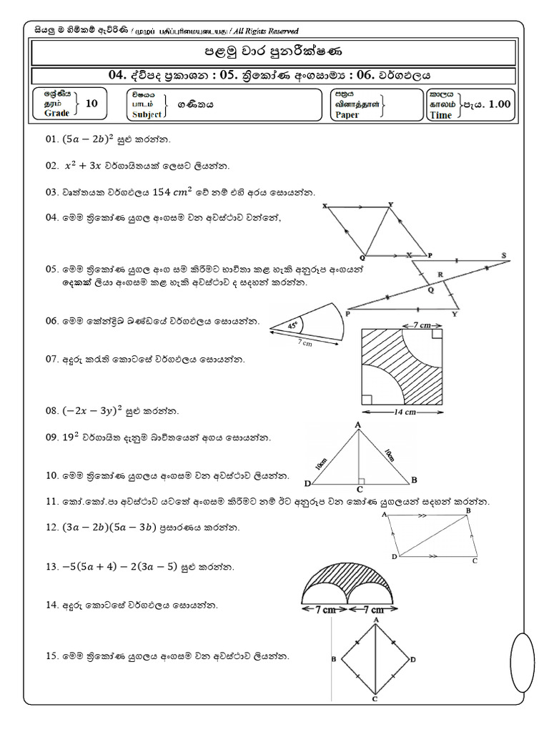 10 02 | PDF