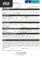 United Claim Form | PDF