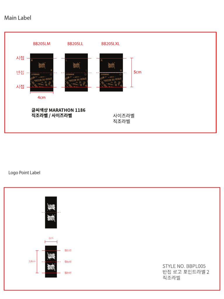 Label HT Artwork | PDF