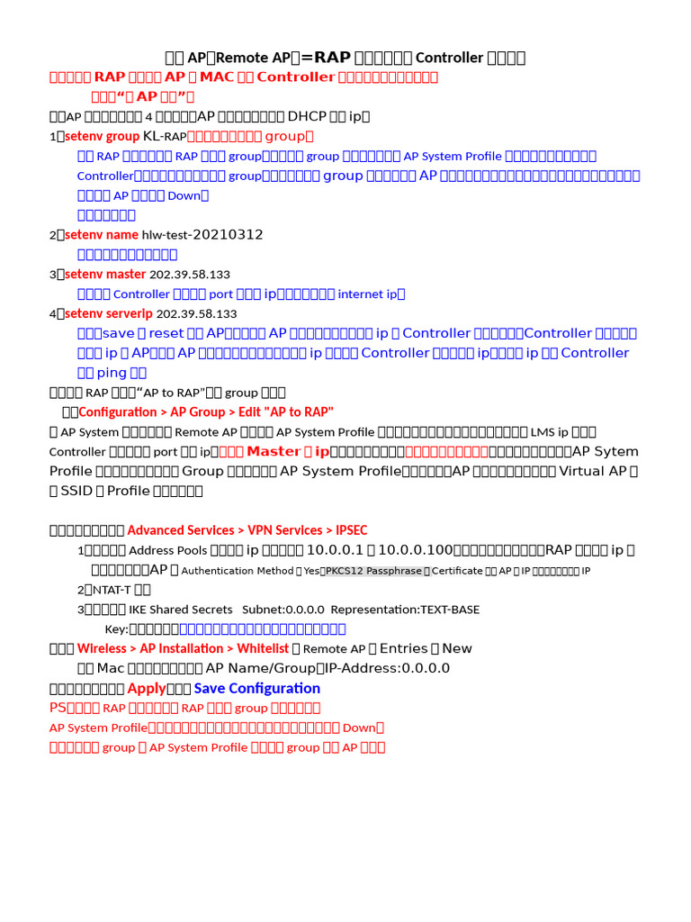 遠端AP（Remote AP）直接加入總部Controller納管方案 | PDF