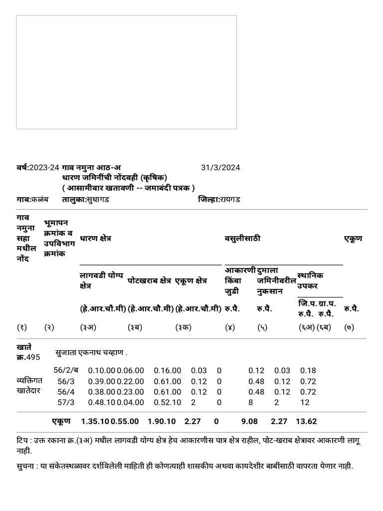 495_________________ | PDF