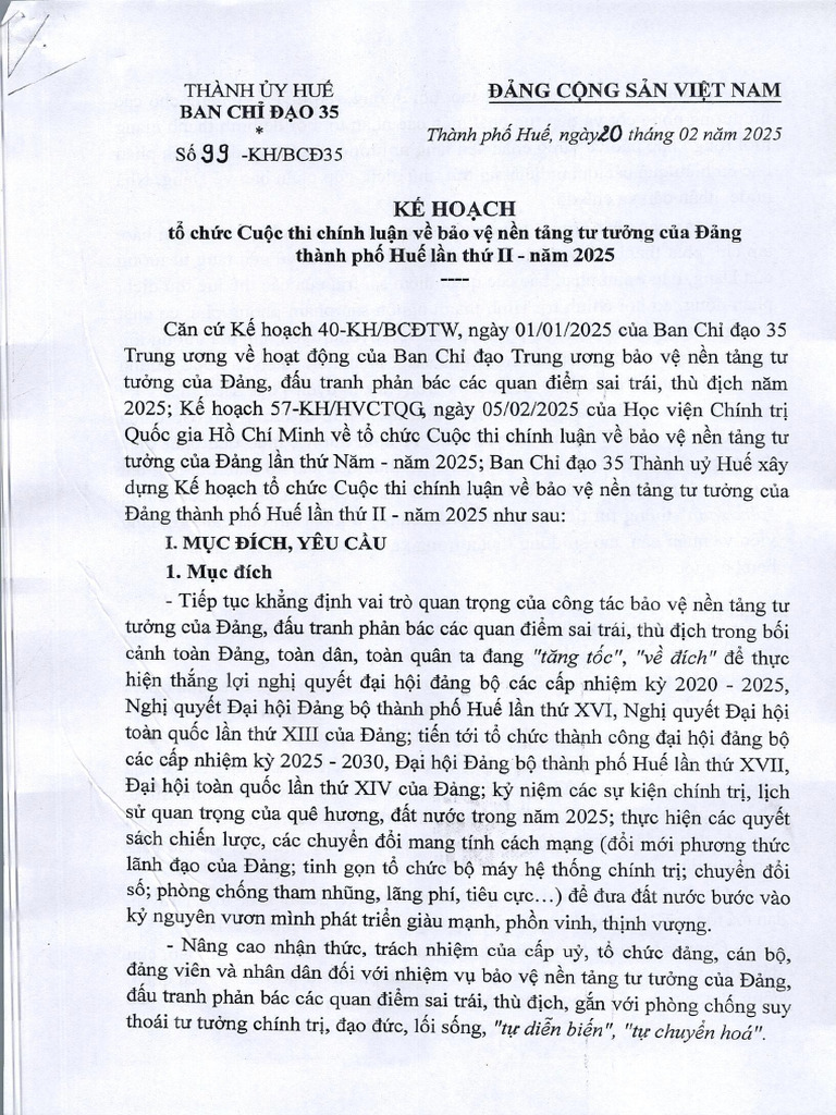 000.00.03.a57-99-kh-btg-2025-1- | PDF