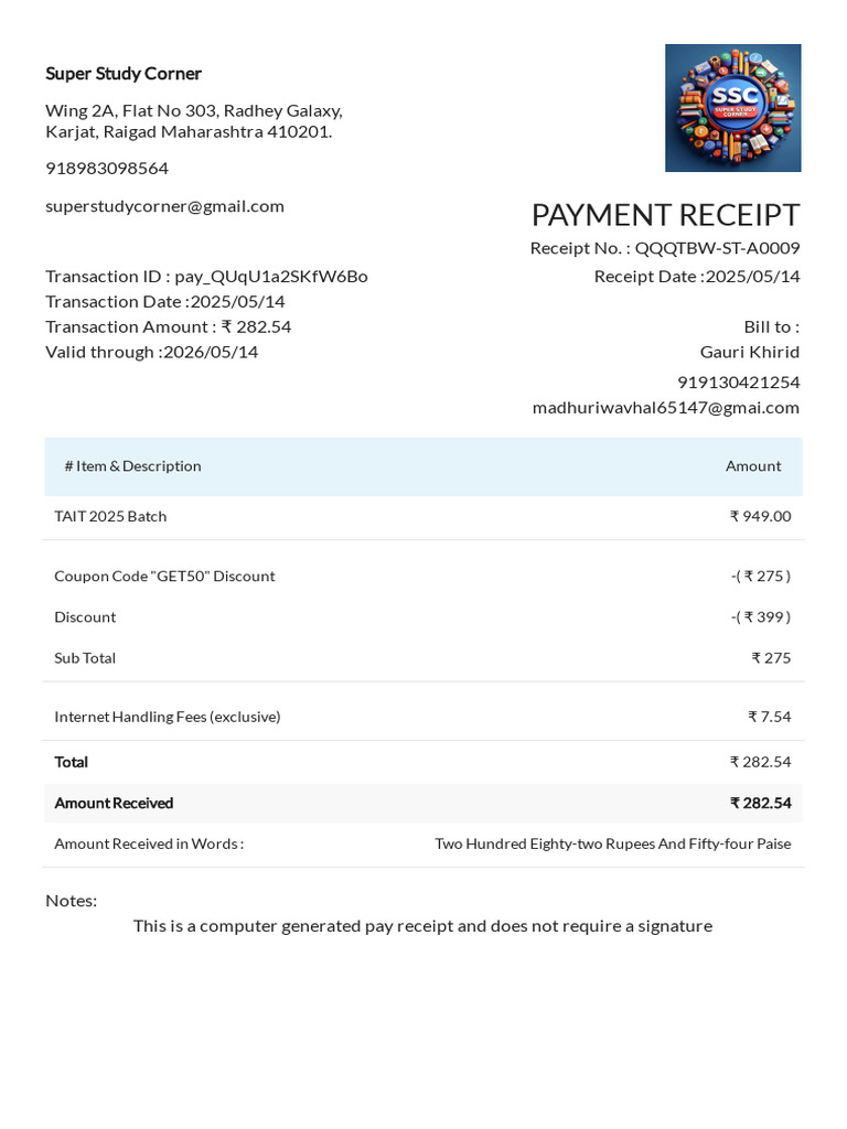 TAIT 2025 Batch 1747233728637 | PDF