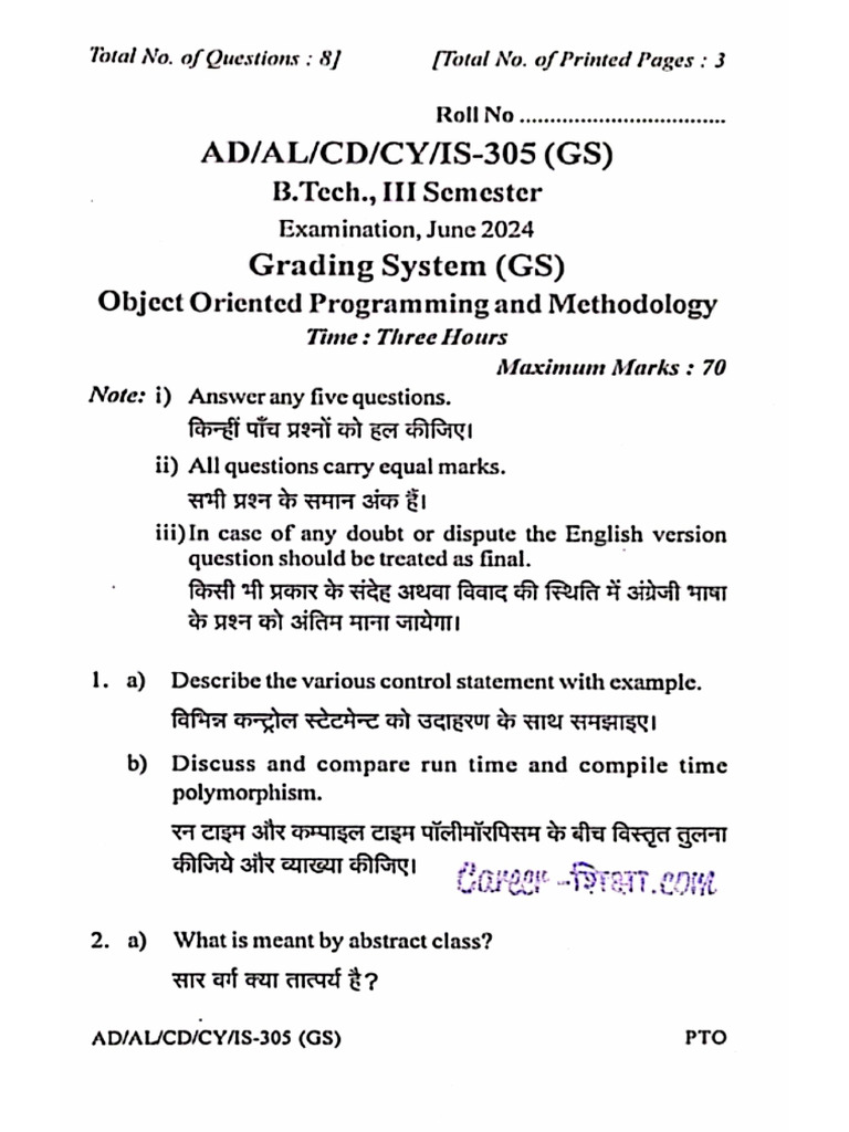 Oops Pyqs | PDF