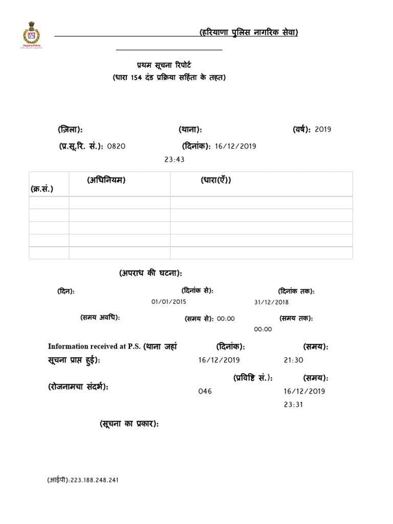 820 2019 Hansi Hansi | PDF | Law Enforcement | Crime & Violence