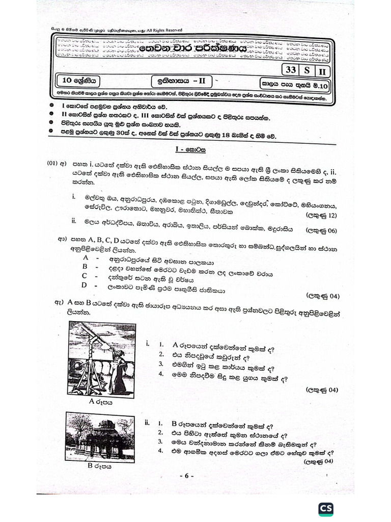 History Grade 10 Thired Term | PDF